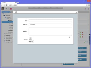 Garuda screenshot | PPT
