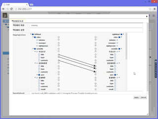 Garuda screenshot | PPT