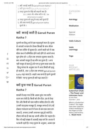 garun puran katha.pdf | Infertility | Reproductive Health