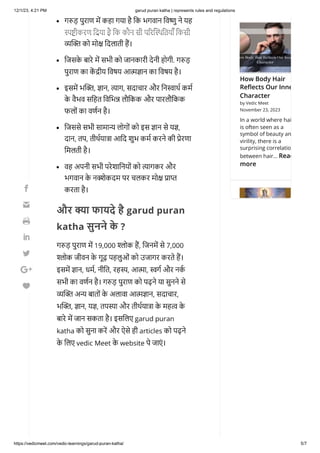 garun puran katha.pdf | Infertility | Reproductive Health