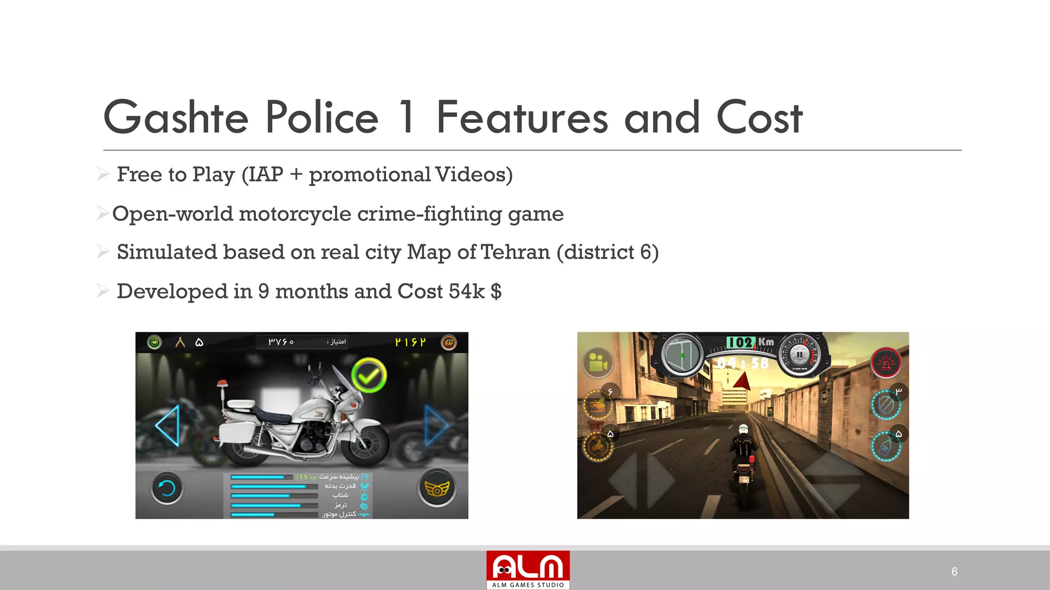 Gashte Police (Police Patrol) | PDF