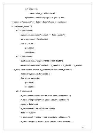 GAS MANAGEMENT SYSTEM.pdf