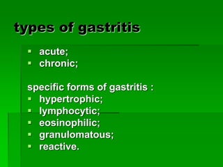 Gastritiss | PPTX
