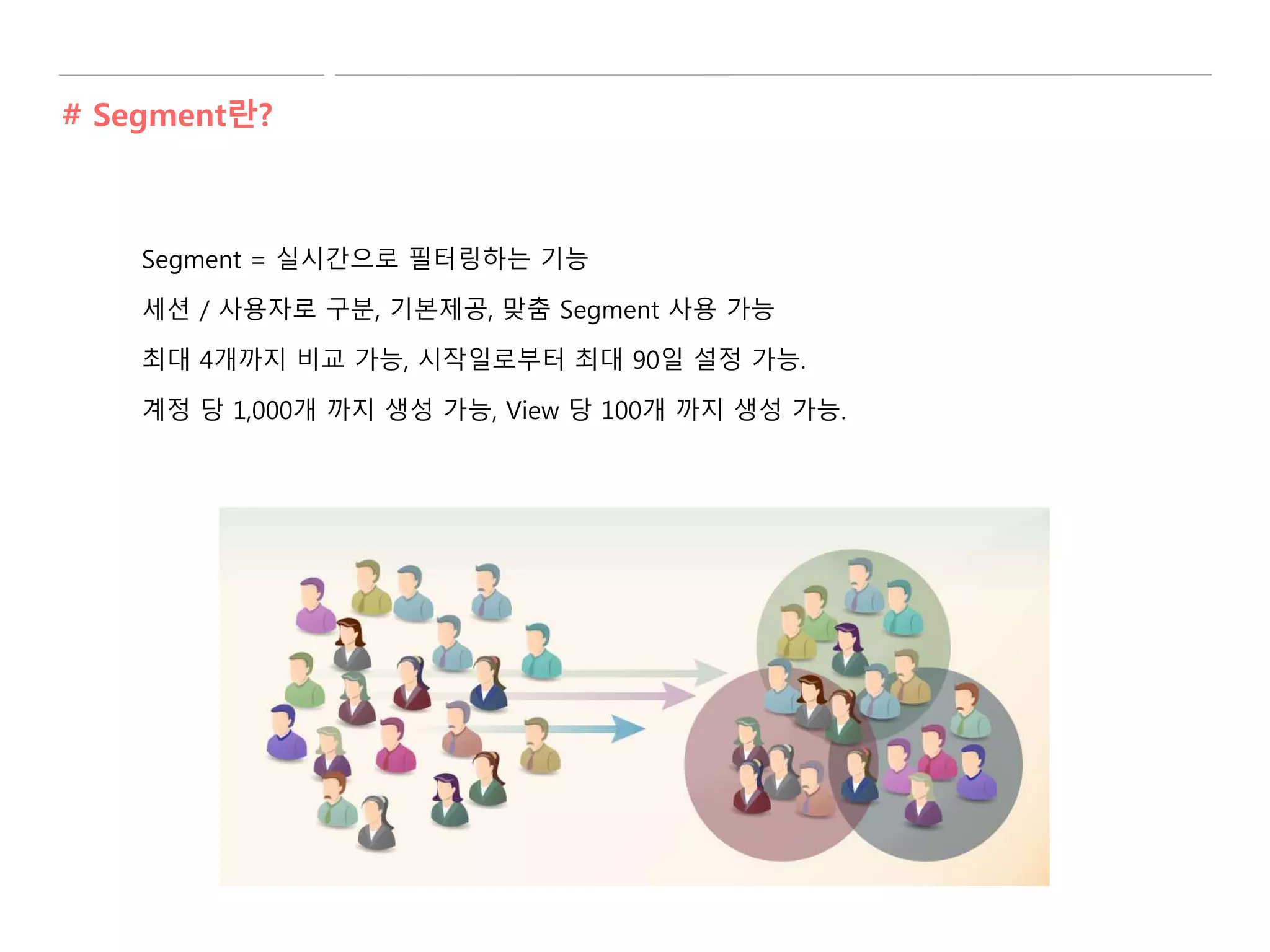 [Gastudy.net] Google Analytics basic | PPT