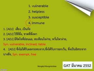 Gat | PPT