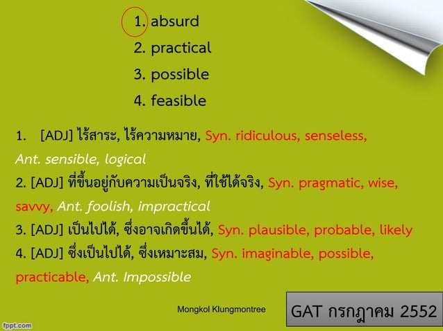 Gat | PPT