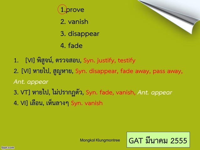 Gat | PPT