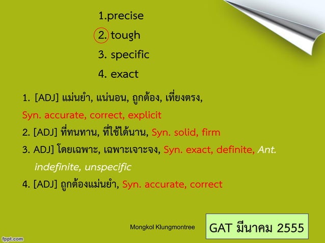 Gat | PPT