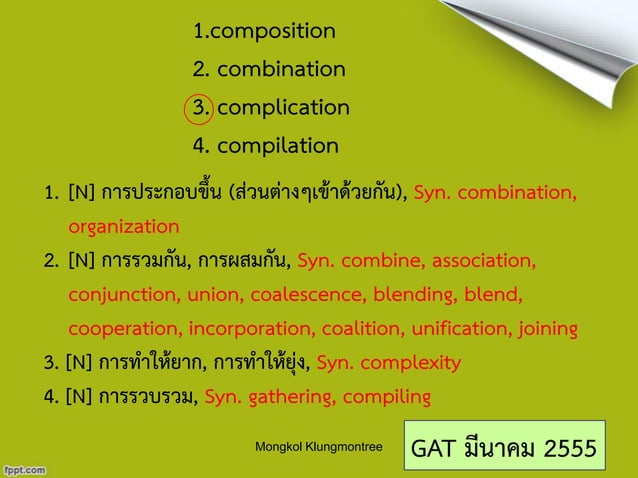 Gat | PPT