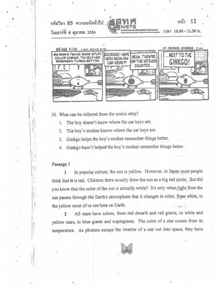 Gat2 ธ.ค. 54 | PDF