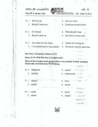 Gat2 ธ.ค. 54 | PDF