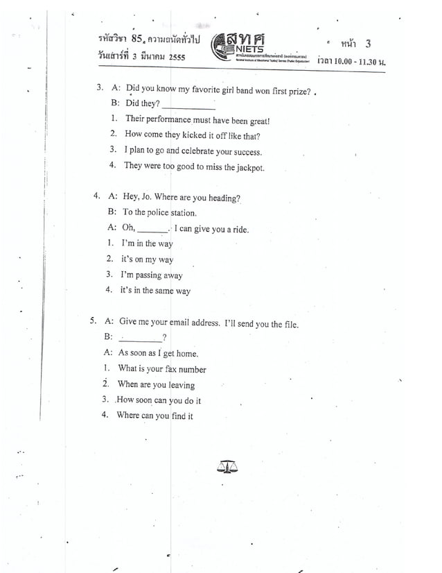 Gat2 มี.ค. 55 | PDF