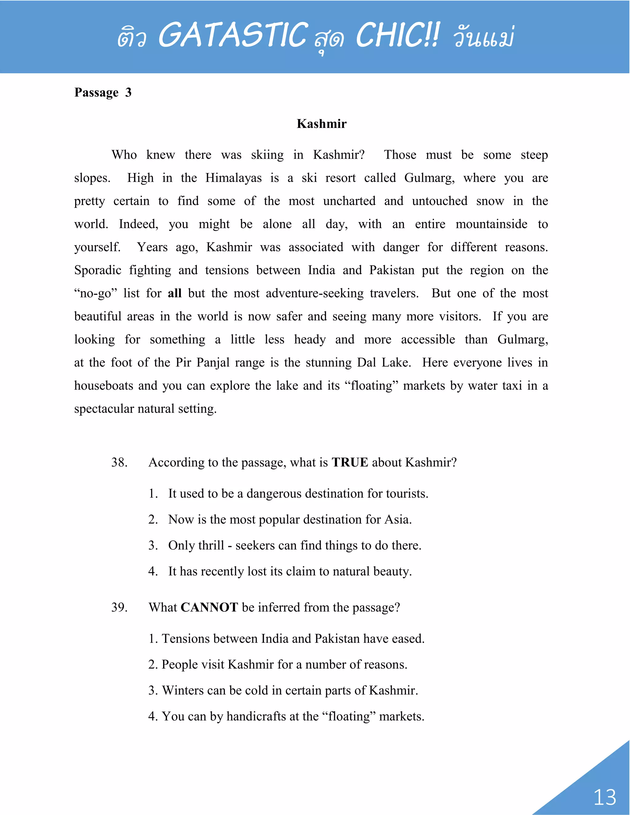 Gat2 มี.ค. 57 | PDF