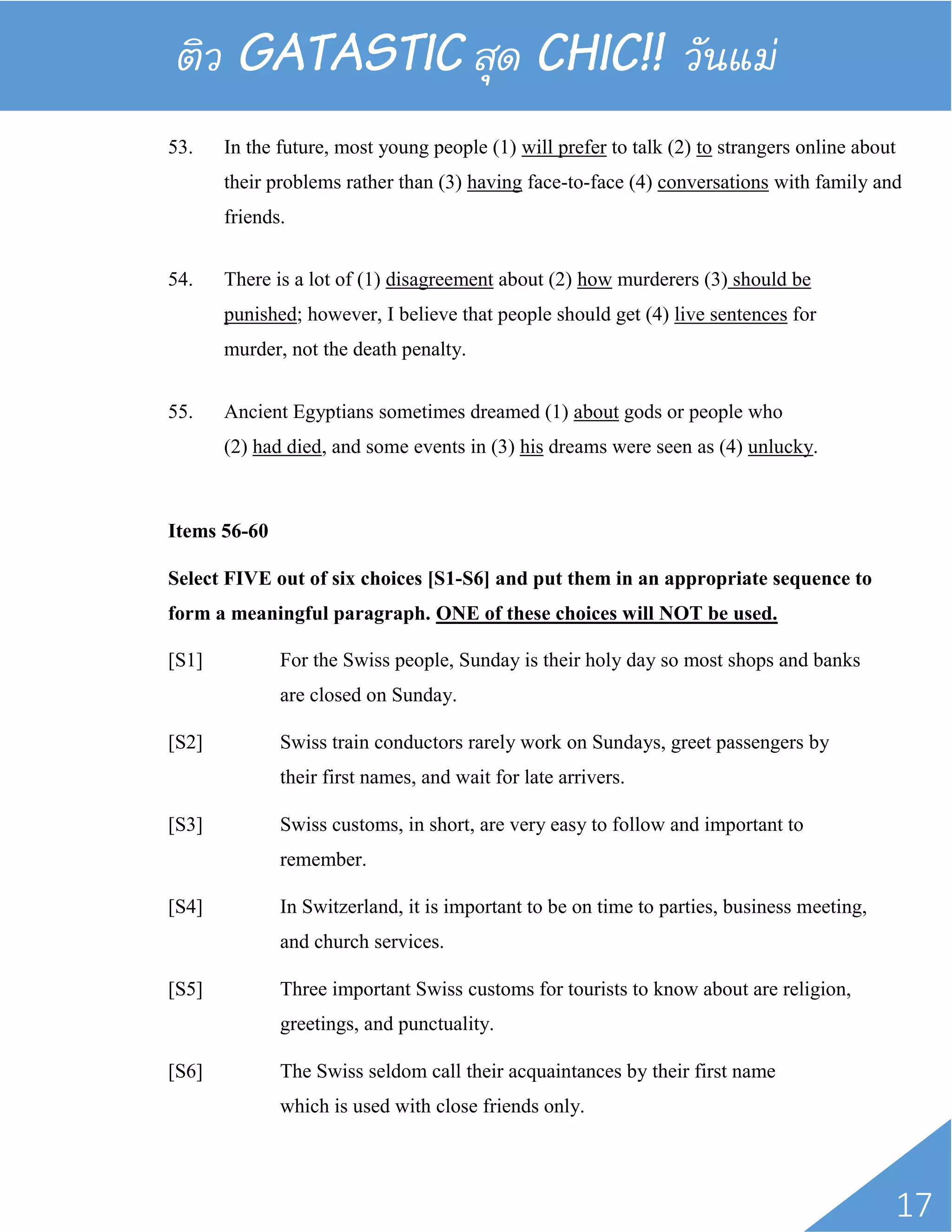 Gat2 มี.ค. 57 | PDF