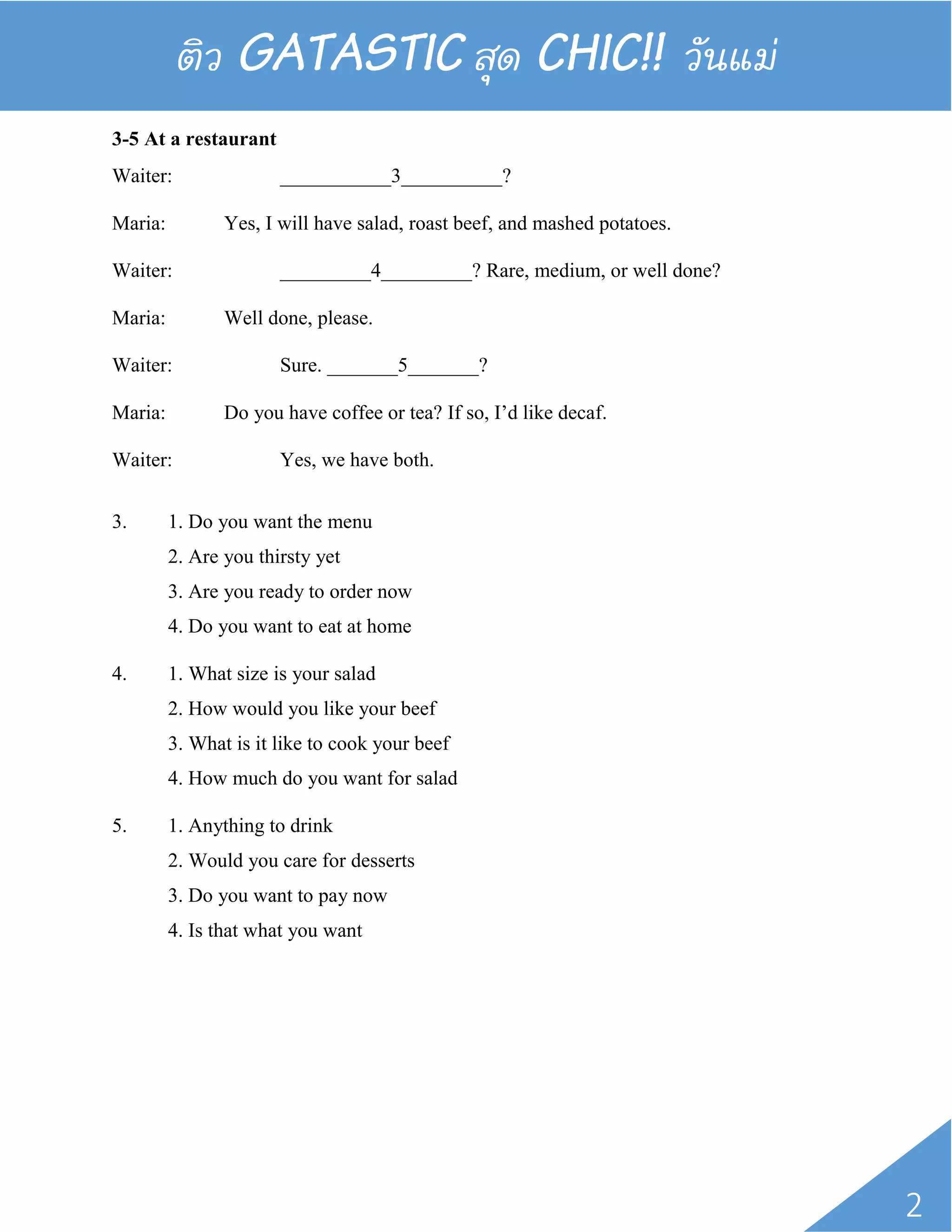 Gat2 มี.ค. 57 | PDF