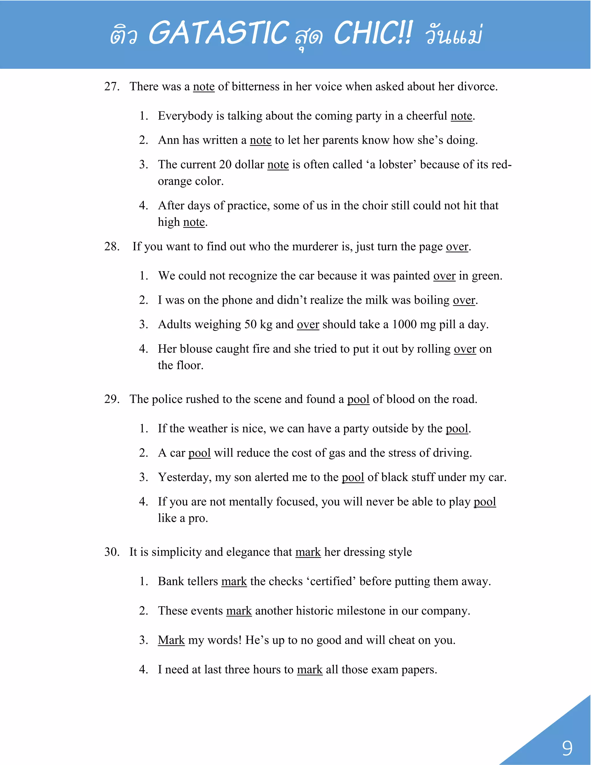 Gat2 มี.ค. 57 | PDF