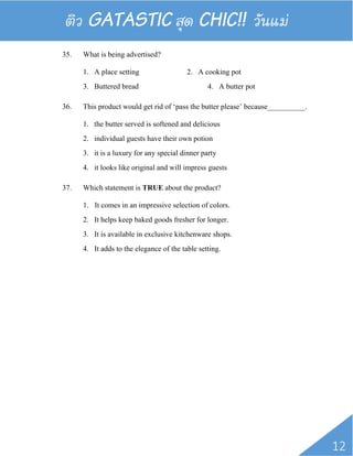 Gat2 มี.ค. 57 | PDF