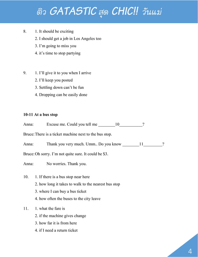 Gat2 มี.ค. 57 | PDF