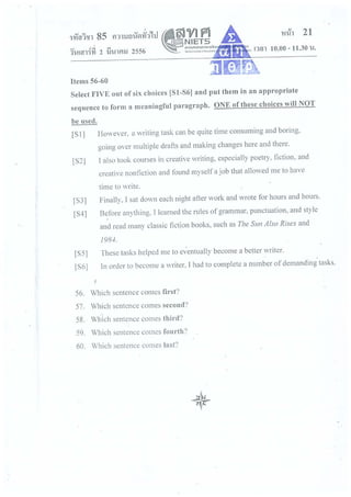 Gat2 มี.ค. 56 | PDF