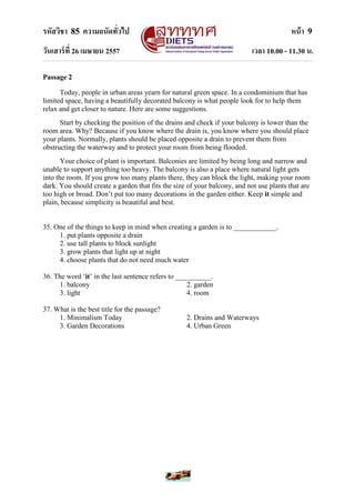 Gat2 เม.ย. 57 | PDF