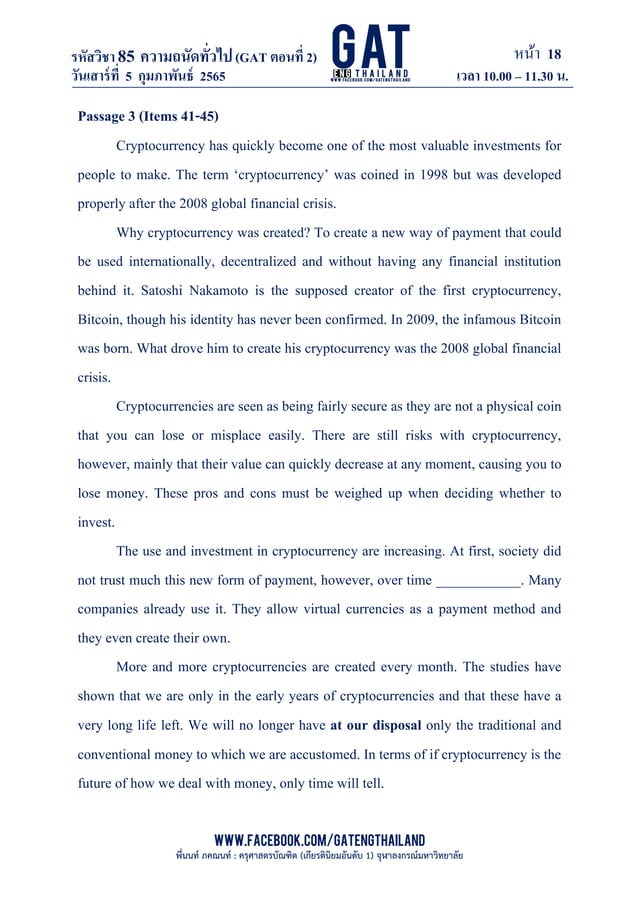 แนวข้อสอบ GAT Eng 2565 (อังกฤษ) | PDF
