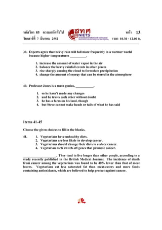 Gat 52 english+answer | PDF