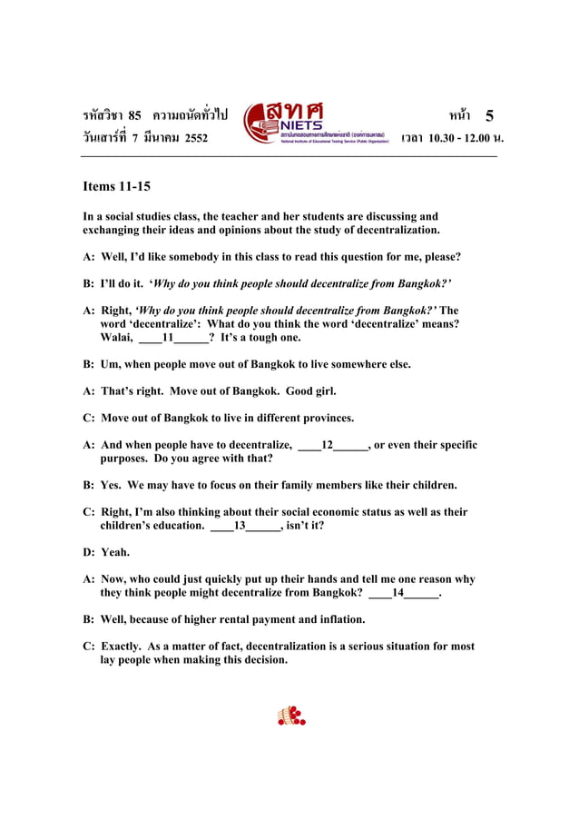 Gat 52 english+answer | PDF