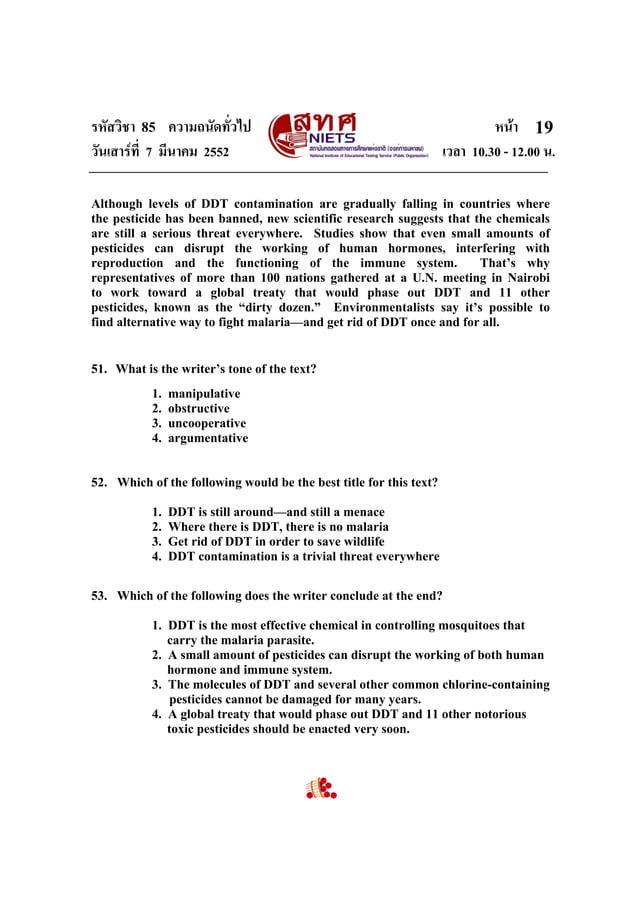 ข้อสอบ Gat 52 part 2 | PDF