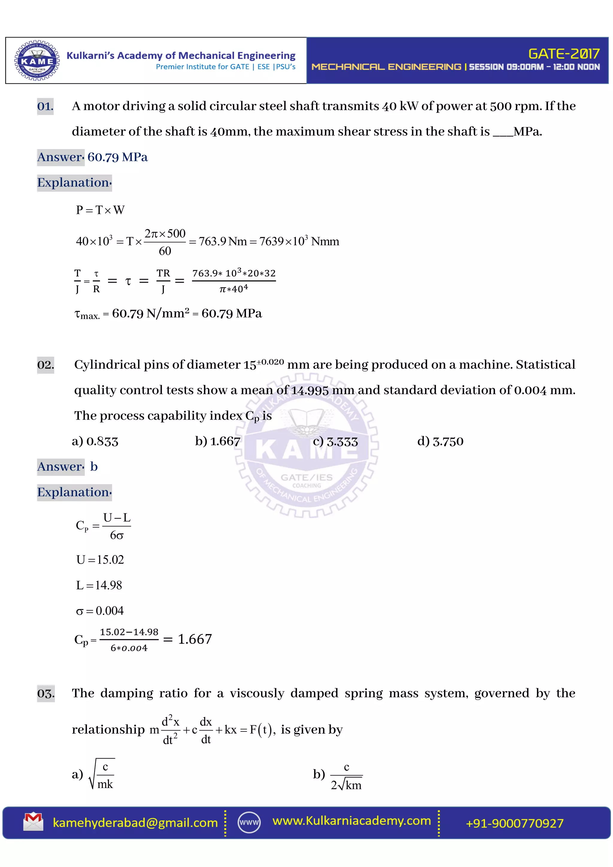Gate 2017 me 1 solutions with explanations | PDF