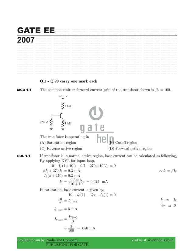 Gate ee 2007 with solutions | PDF