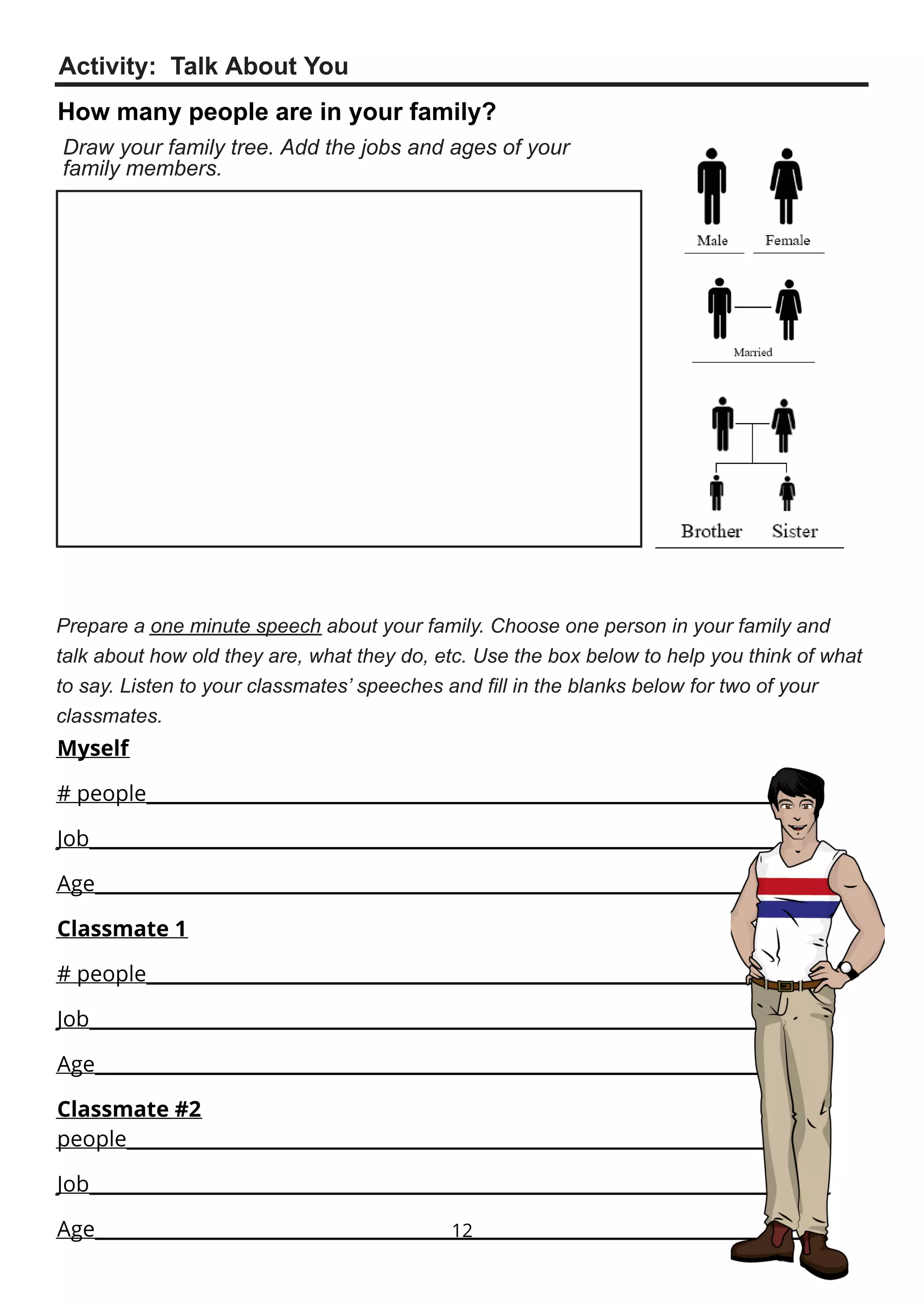 Gateway how many people are the in your family | PDF