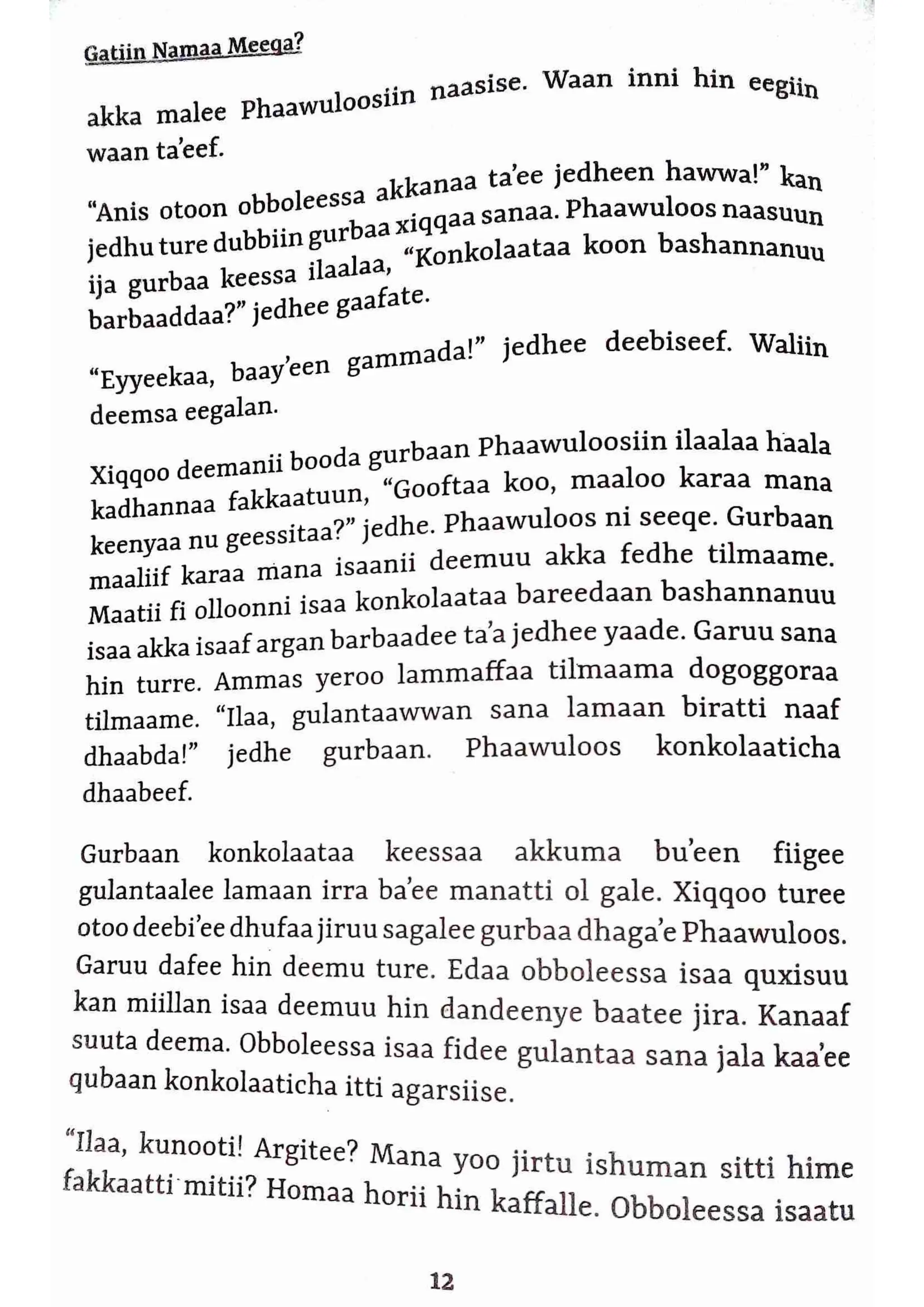 gatiin-namaa-meeqa .pdf