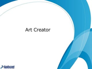 Gatsby kaken-2017-pfn okanohara | PPT