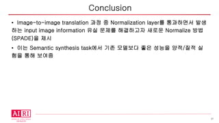 Semantic Image Synthesis with Spatially-Adaptive Normalization(GAUGAN, SPADE) | PDF