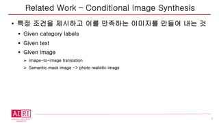 Semantic Image Synthesis with Spatially-Adaptive Normalization(GAUGAN, SPADE) | PDF
