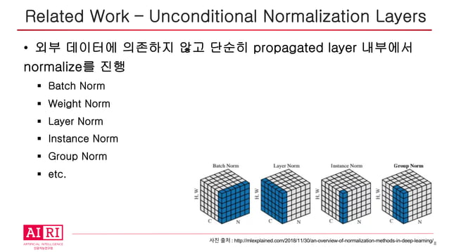 Semantic Image Synthesis with Spatially-Adaptive Normalization(GAUGAN, SPADE) | PPT