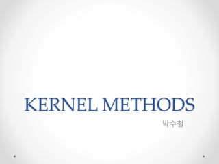 Kernel Method | PPTX | Physics | Science