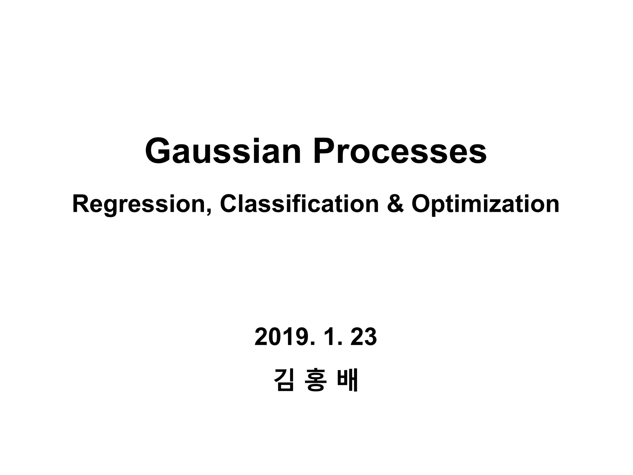 Gaussian processing | PPTX