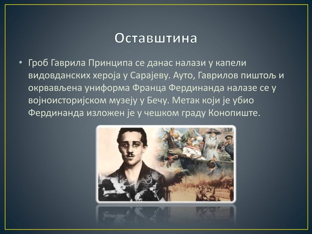 Gavrilo princip | PPT