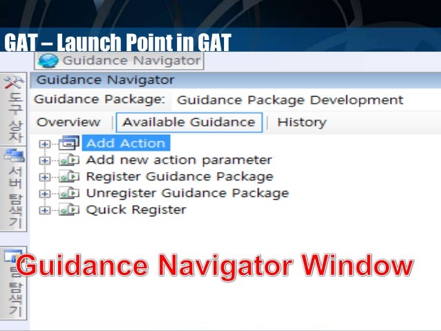 [GAT/GAX] Guidance Automation Extensions