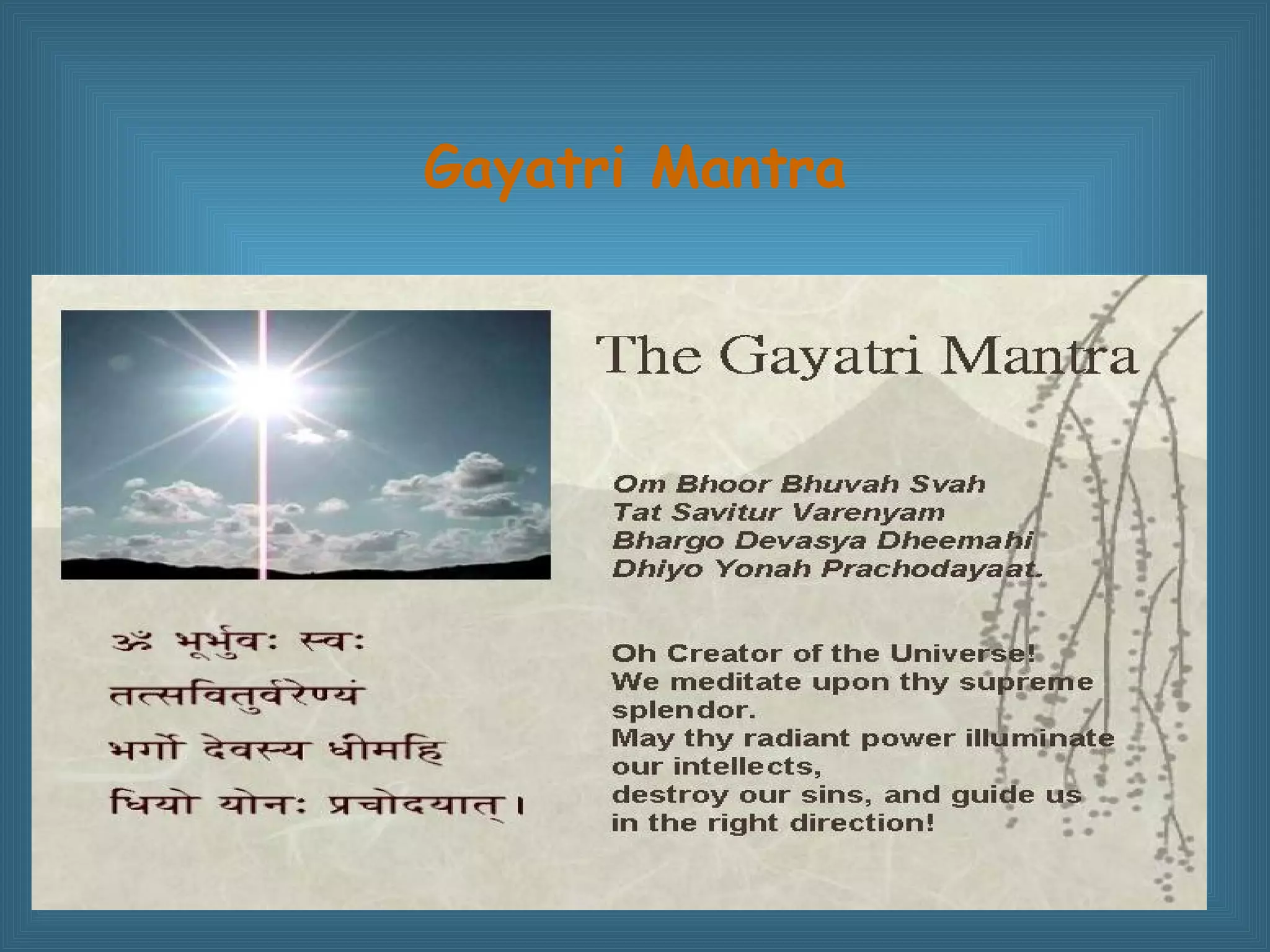 Gayatrimantra | PPT