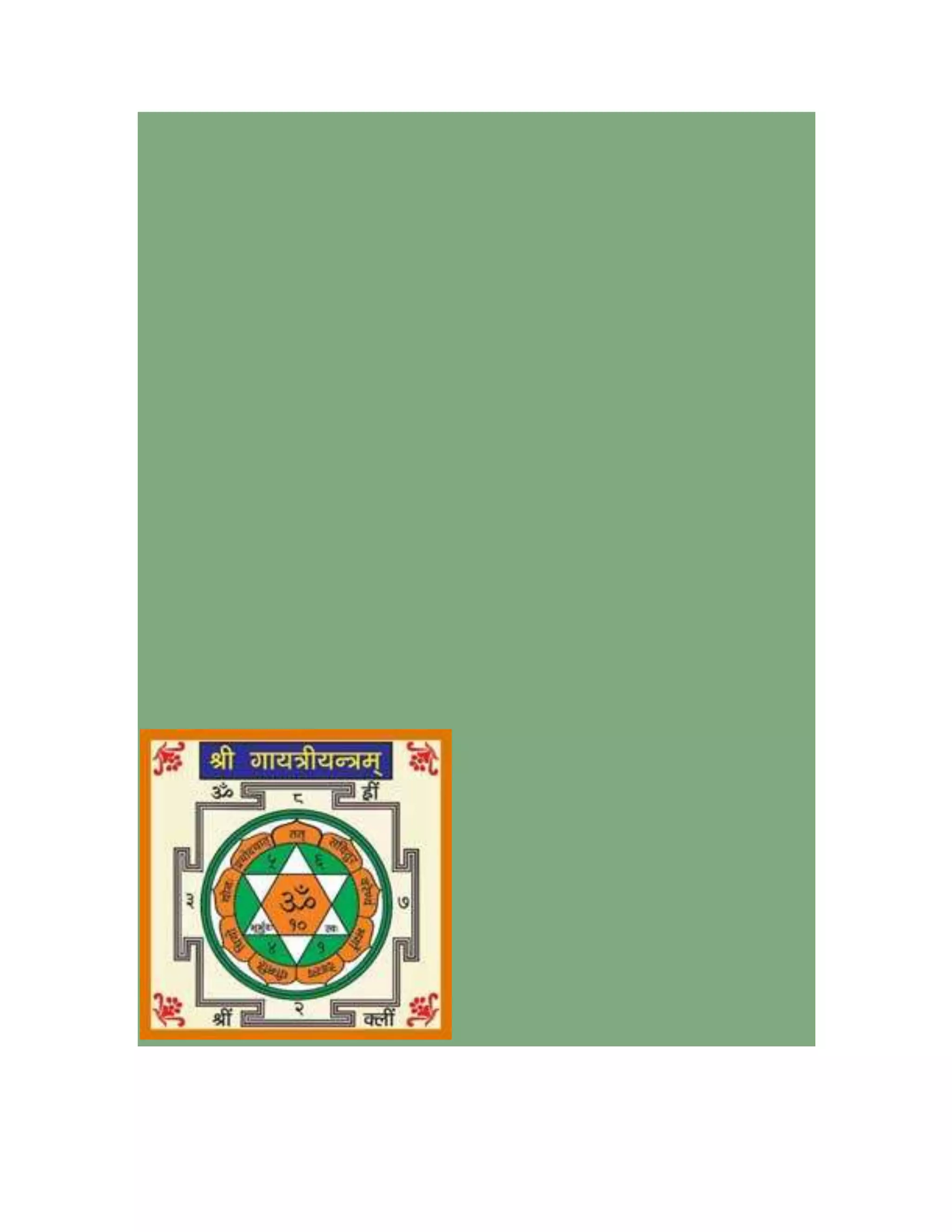Gayatri yantra | DOCX