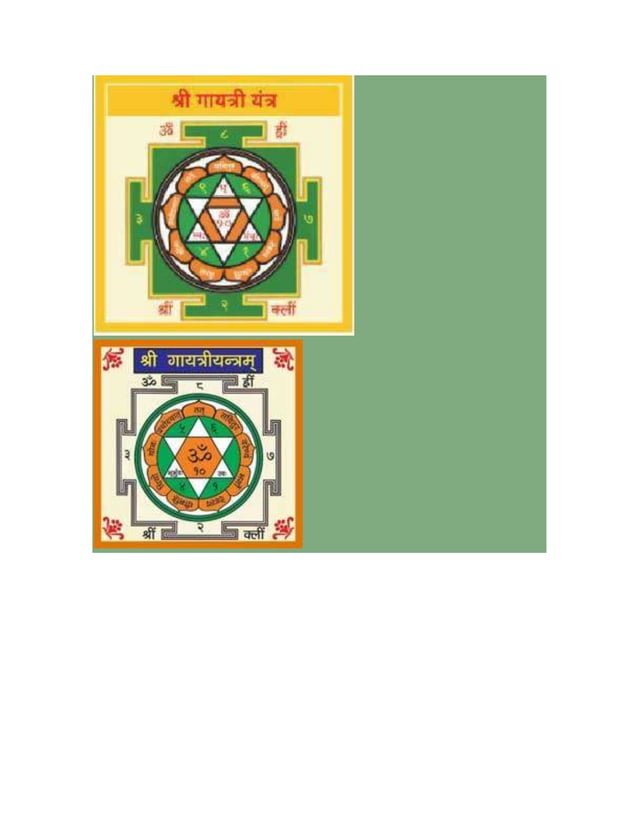 Gayatri yantra | PDF