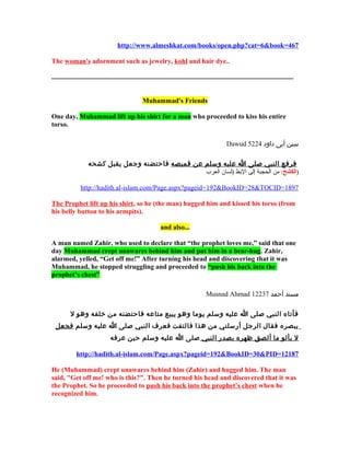 Gay Muhammad? | DOC