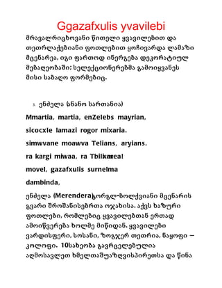 Gazafxuli semosula... | DOC