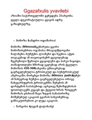Gazafxuli semosula... | DOC