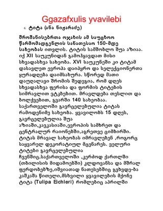 Gazafxuli semosula... | DOC