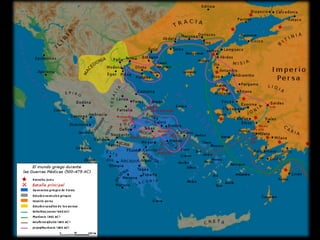 ΠΟΛΕΜΟΣ | PDF