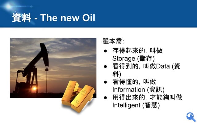 Google BigQuery introduction | PDF | Databases | Computer Software and Applications