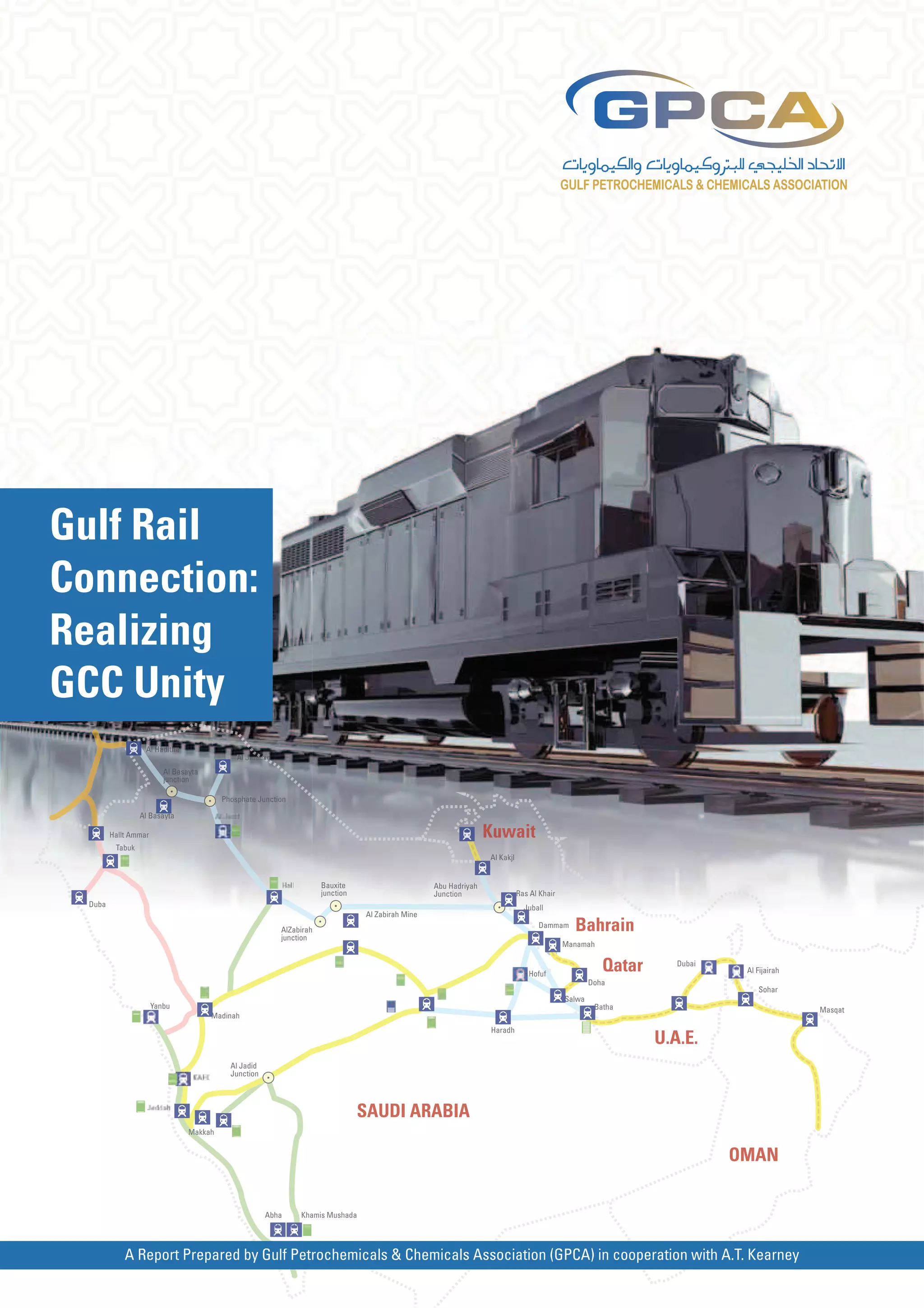 Gcc railway-plan | PDF